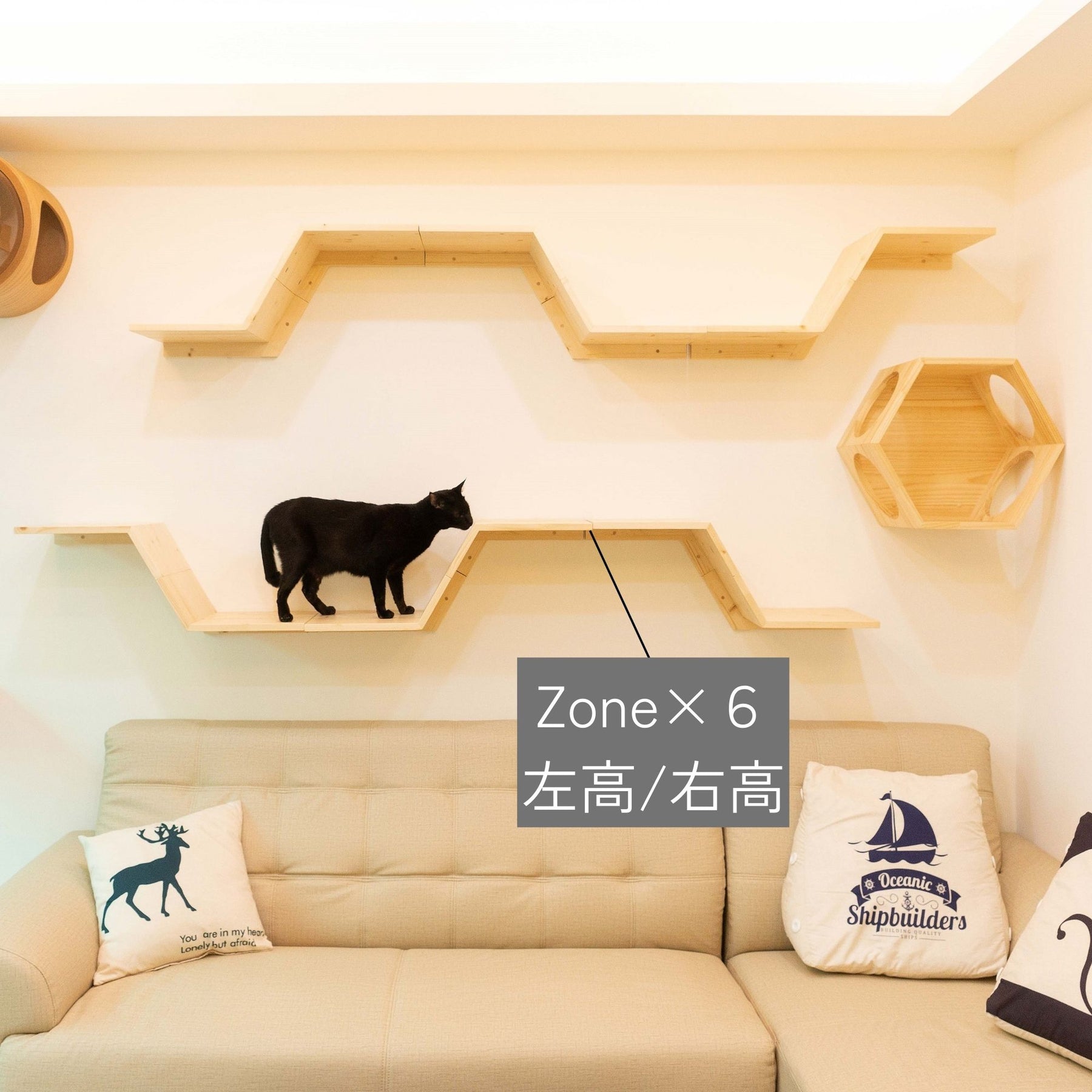 【MYZOOキャットウォークセットE】 MYZOO-ZONE 6枚セット