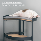 【単品販売】MYZOO-LOOP TOWERスパイラルキャットタワー